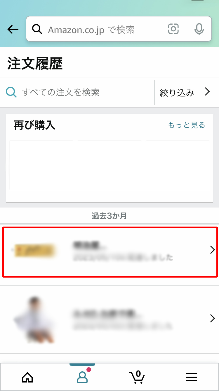 Amazonレビューってどう書くの？書き方・編集・削除まで徹底解説 | 株式会社Proteinum プロテーナム