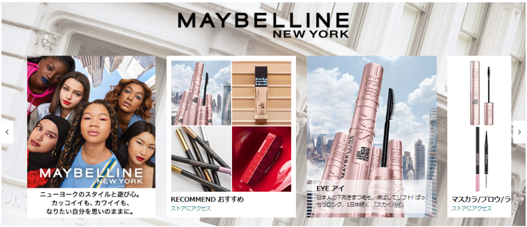 転換率アップ！Amazon商品紹介コンテンツ（A+）作成方法とは？ | 株式会社Proteinum プロテーナム